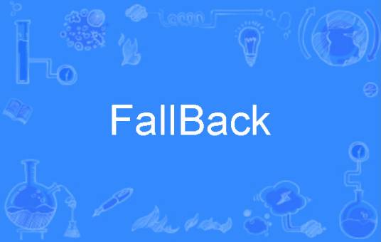 FallBack_百度百科