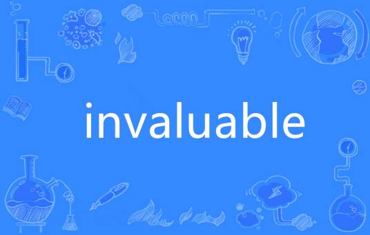 invaluable_百度百科
