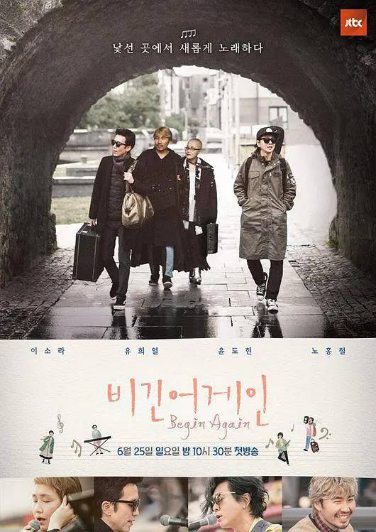Begin Again（音乐真人秀）_百度百科