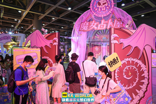 KK WORLD_百度百科