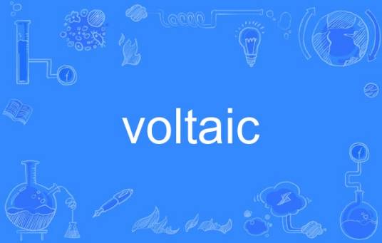 voltaic_百度百科