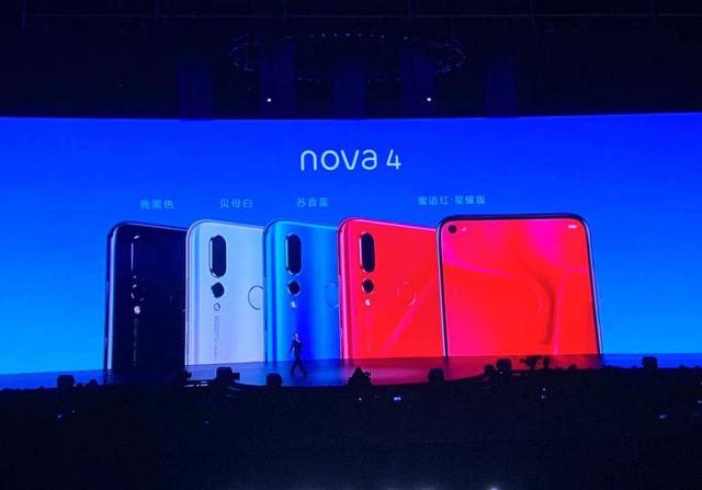 华为nova4发布 搭载极点全面屏 起售价3099元_百科TA说