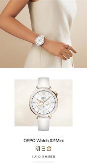 OPPO Watch X2 Mini_百度百科