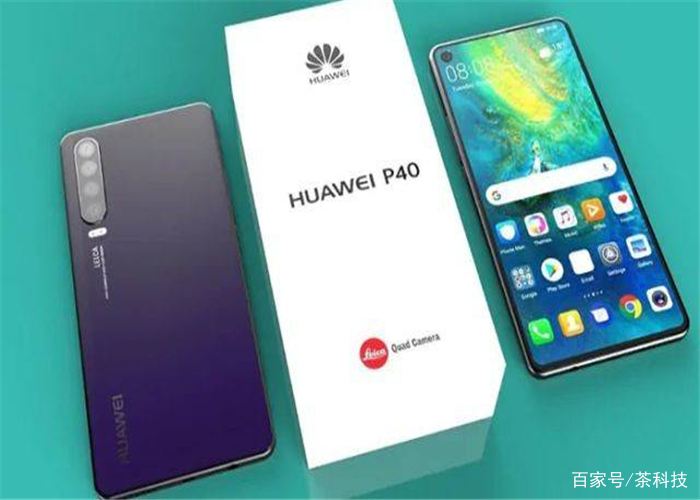 先别急着买红米k30！华为p40强势来袭，领先红米k30一大步！_百科TA说