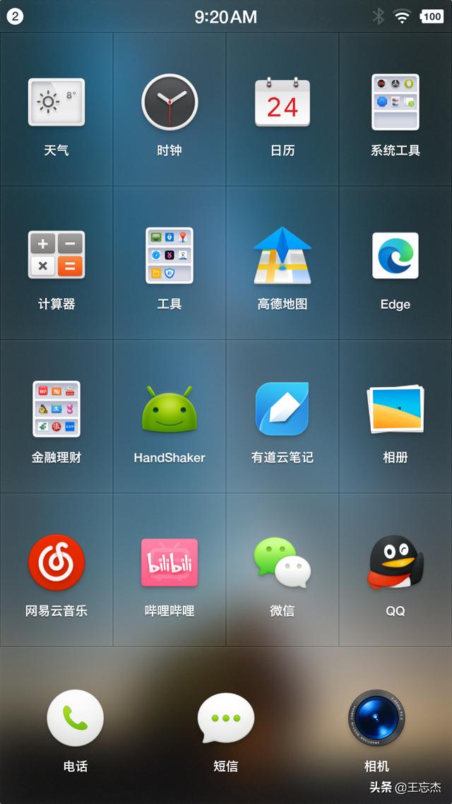 人性化、个性化的手机系统，Smartisan OS使用体验_百科TA说