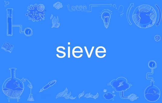 sieve_百度百科