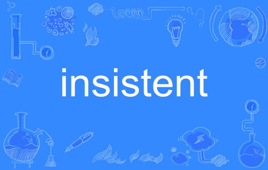 insistent_百度百科