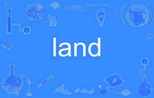 land（英文单词）_百度百科