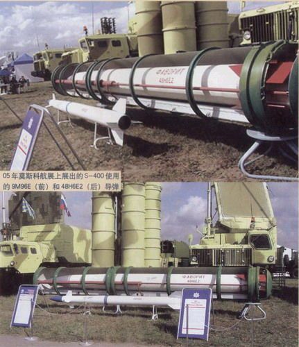 S-400防空导弹_百度百科
