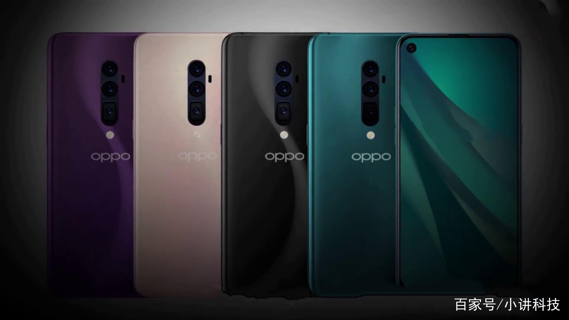 OPPO Reno亮相：挖孔屏+骁龙855+10光学变焦+50W闪充，真实力派_百科TA说