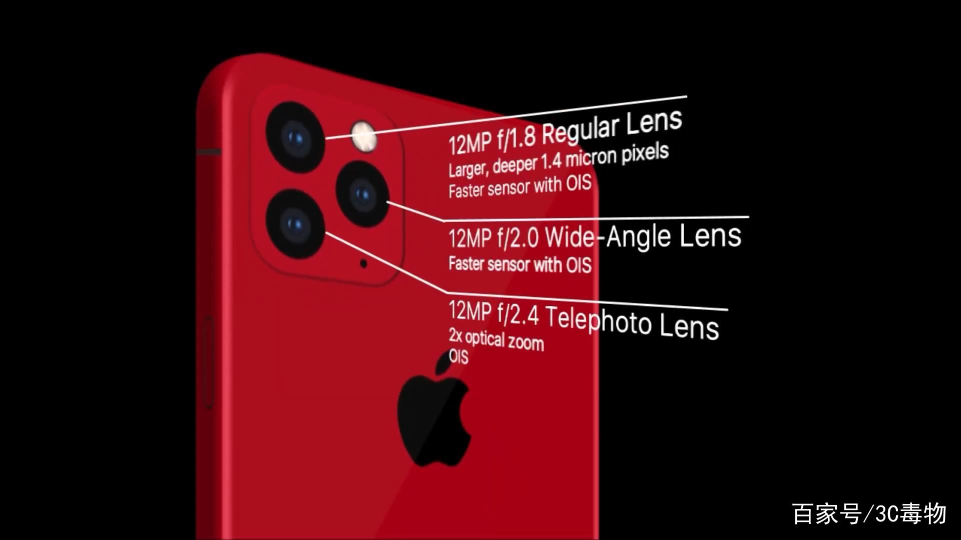 iPhone11概念图：浴霸三摄 支持双向无线充电_百科TA说