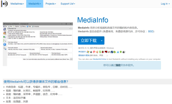 mediainfo_百度百科