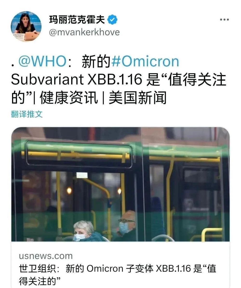 如何预防新冠XBB.1.16感染？哪些人需要补打疫苗？专家回应_百科TA说