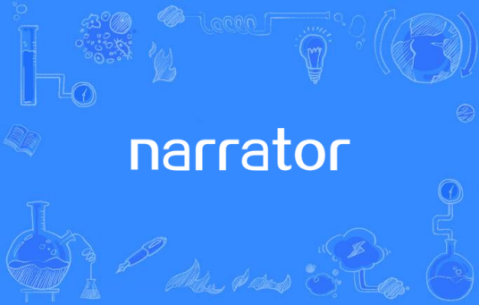 narrator_百度百科