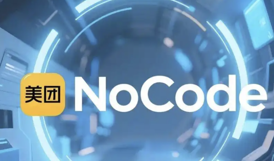 NoCode_百度百科