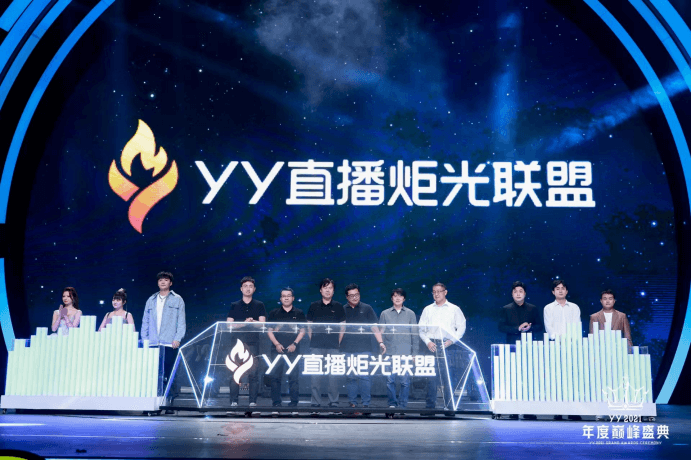 YY盛典十年蜕变：从活动IP向品牌IP进化_百科TA说