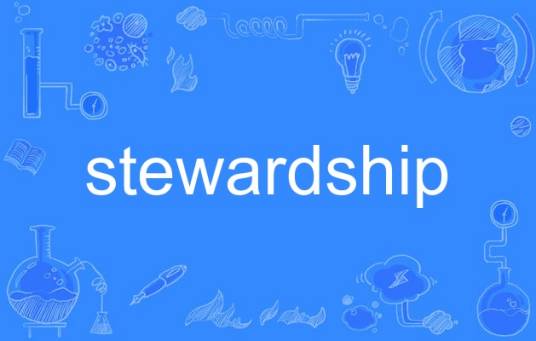 stewardship_百度百科