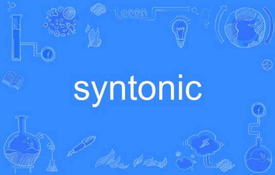 syntonic_百度百科