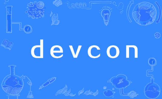 devcon（设备控制台）_百度百科