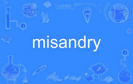 misandry_百度百科