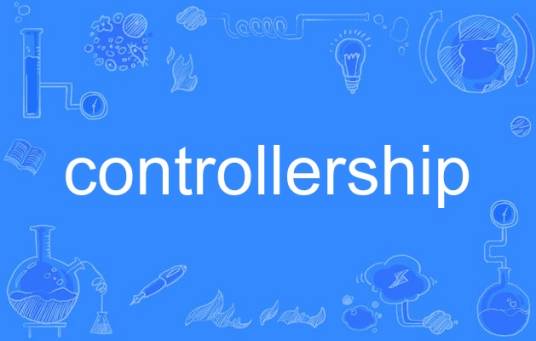 controllership_百度百科