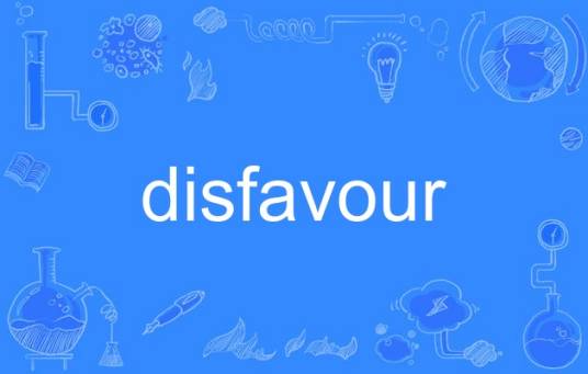 disfavour_百度百科