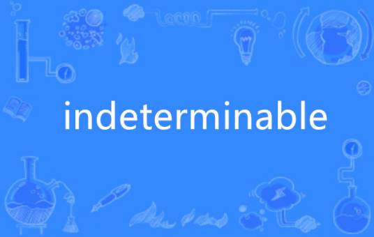 indeterminable_百度百科