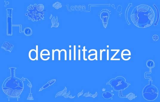 demilitarize_百度百科