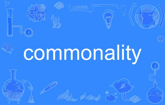 commonality_百度百科