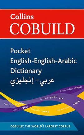 Collins Cobuild English Learner's Dictionary with Arabic_百度百科