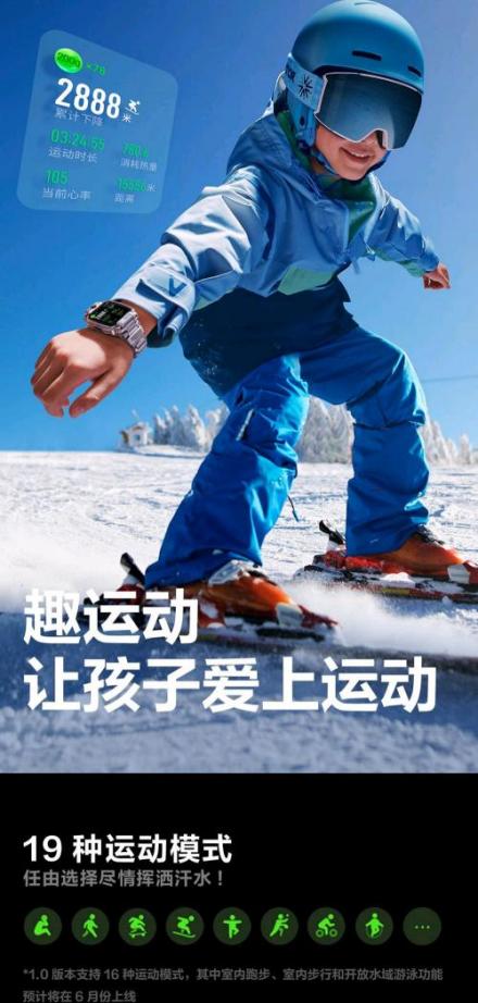 小天才旗舰Z10_百度百科