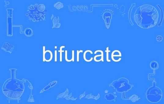 bifurcate_百度百科