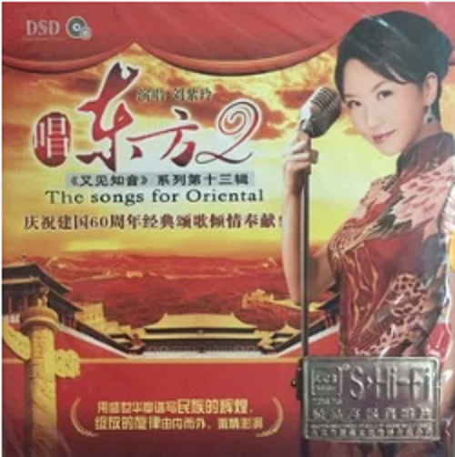 年青的朋友来相会_百度百科