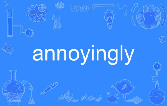 annoyingly_百度百科