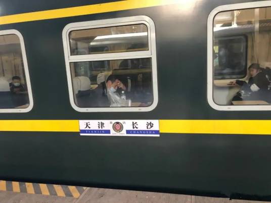 Z208/Z205次列车_百度百科