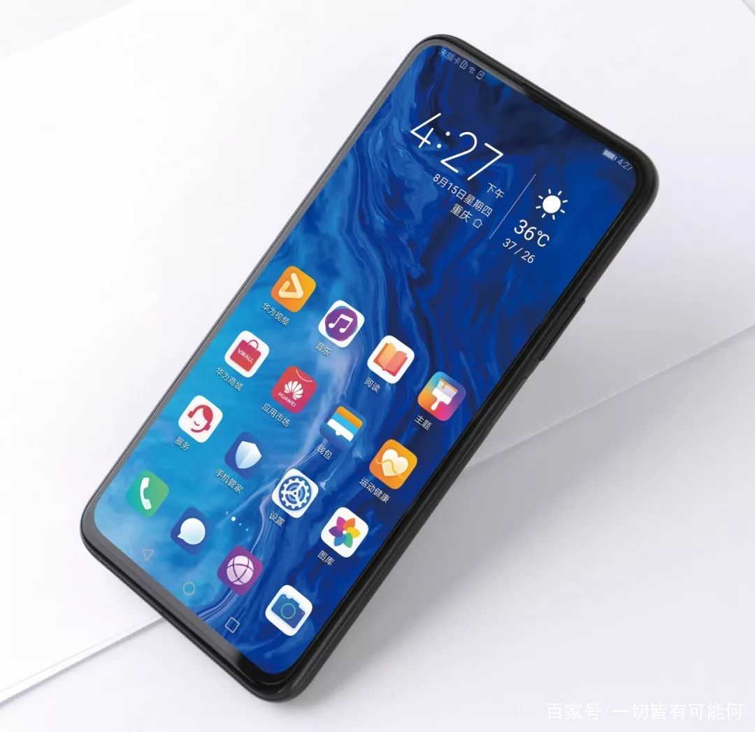 荣耀9XPRO测评：麒麟810+液冷散热_百科TA说