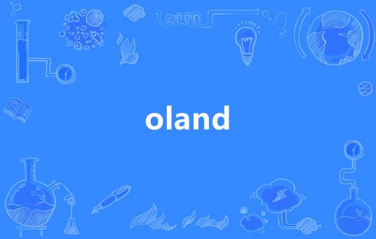 oland_百度百科