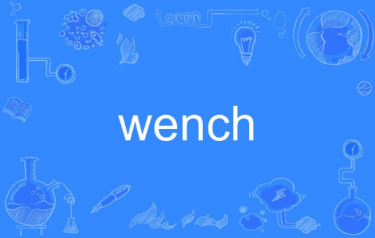 wench_百度百科