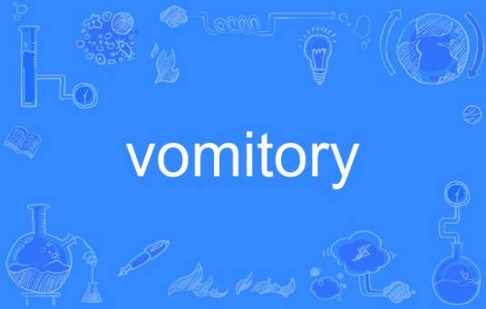 vomitory_百度百科