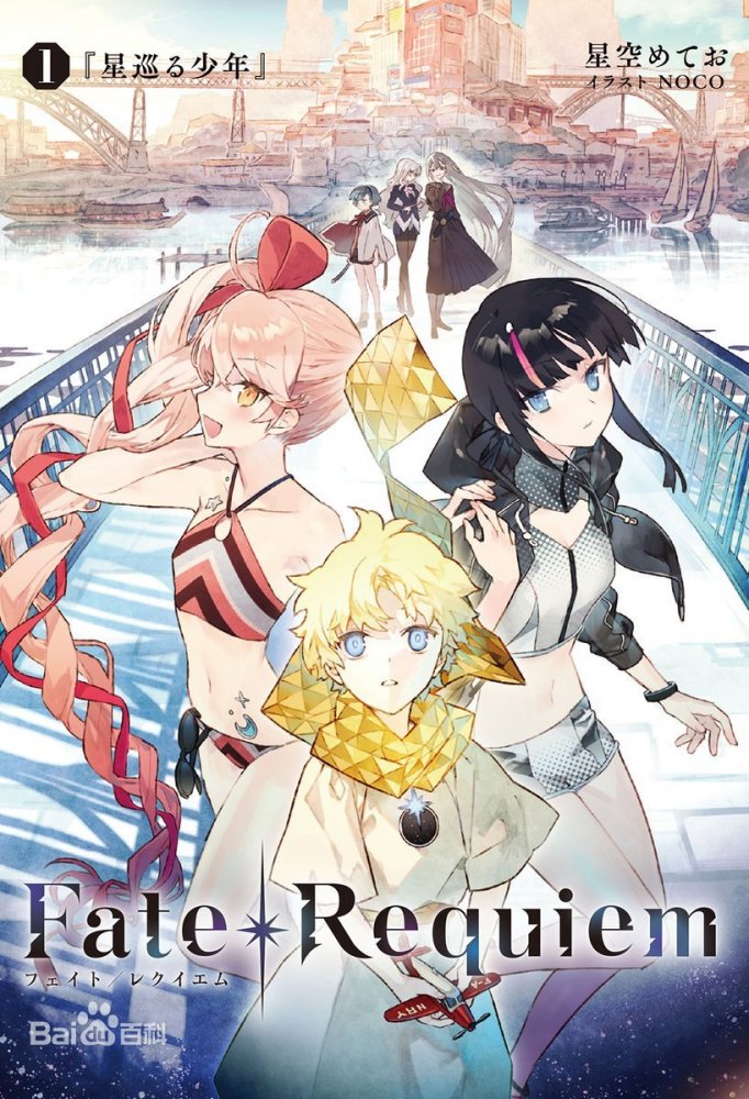 TYPE-MOON_百度百科