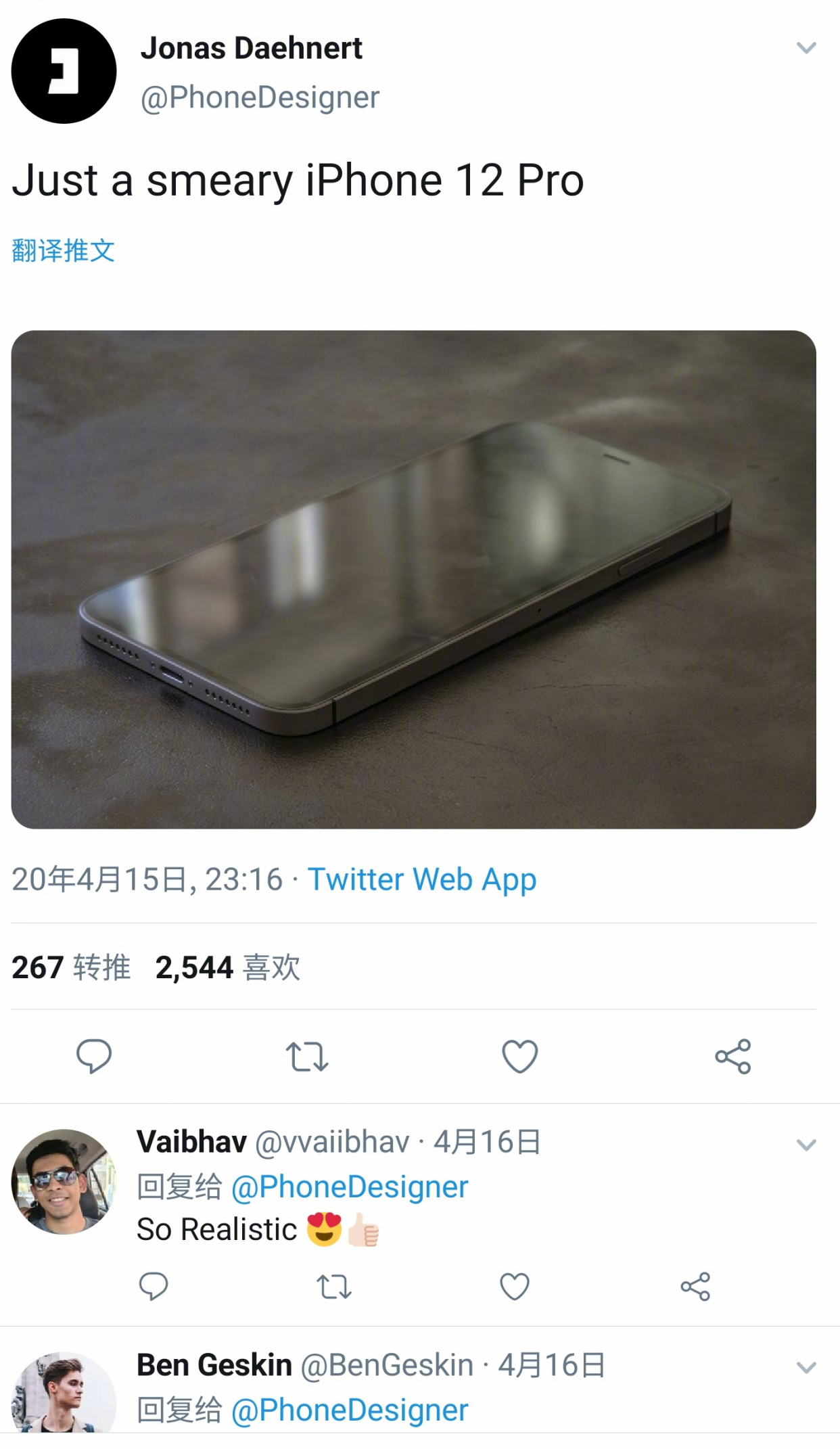 iPhone12 Pro真机曝光！回归直线设计！_百科TA说