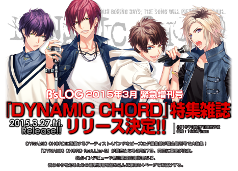 DYNAMIC CHORD（honeybee black开发的游戏）_百度百科