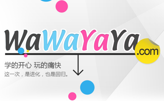 wawayaya_百度百科