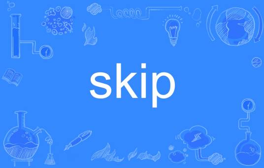 Skip（英语动词及名词，指跳过、跳跃等动作）_百度百科