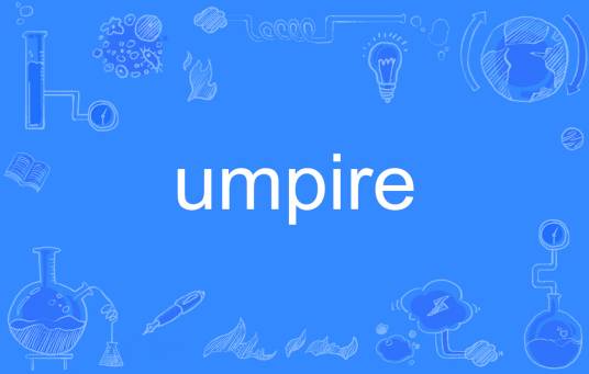 umpire_百度百科