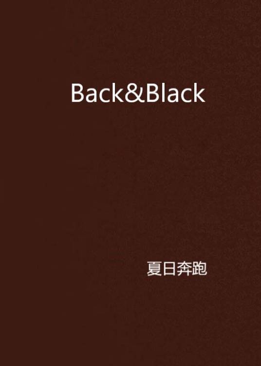 Back&Black_百度百科