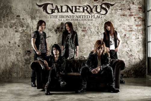 galneryus_百度百科