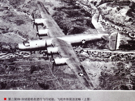 B-32轰炸机_百度百科