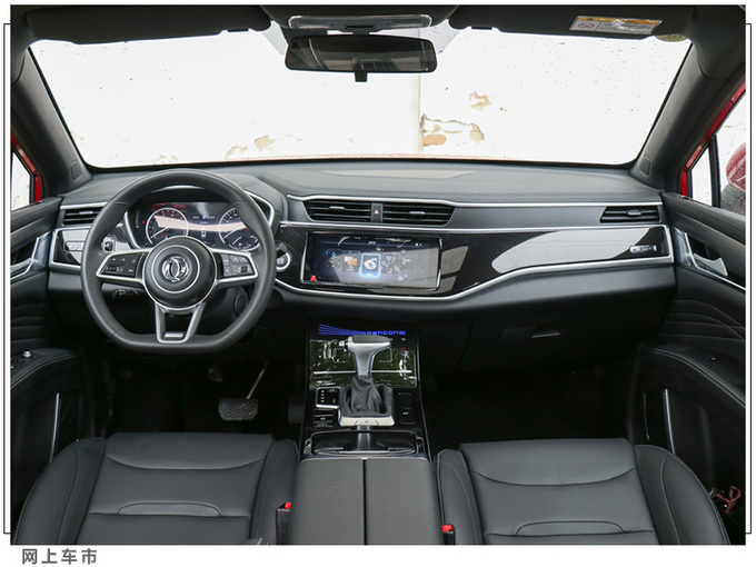 2021款东风风光ix5都市版，9.98万起售！配置升级，搭1.5T动里_百科TA说