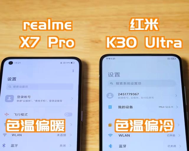 都搭载天玑1000+芯片，K30至尊版和X7 Pro该如何选？_百科TA说